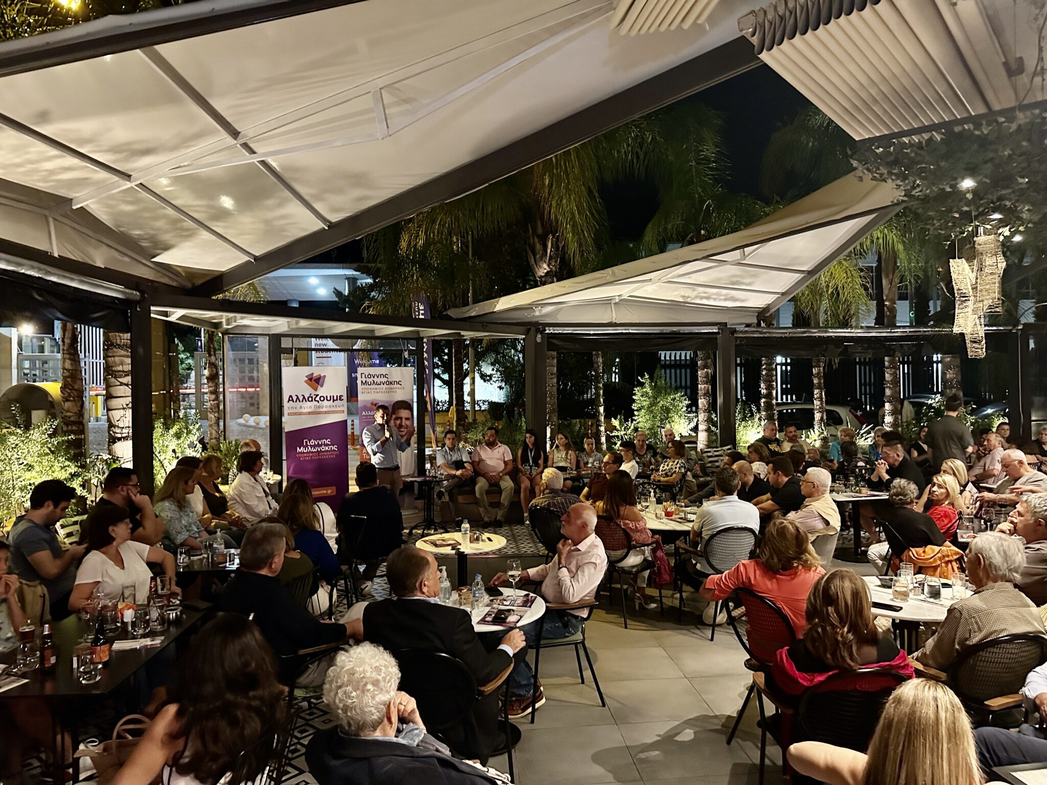 Στη γειτονιά του Άη Γιάννη ο υποψήφιος δήμαρχος Γιάννης Μυλωνάκης